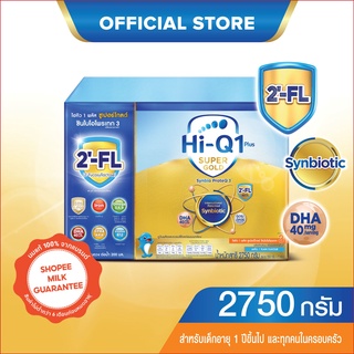 Hi-Q 1Plus, ร้านค้าออนไลน์ | Shopee Thailand