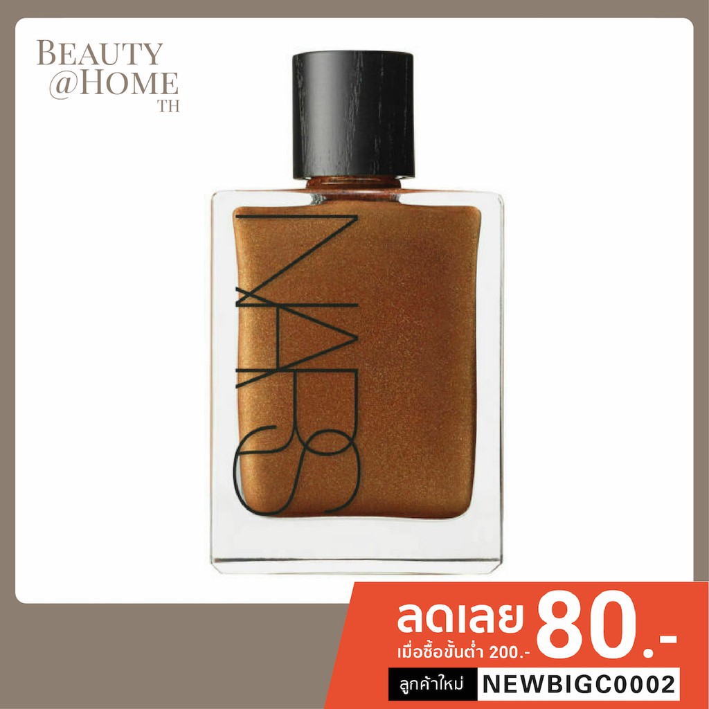 *พร้อมส่ง* Nars Body Glow: Monoi De Tahti Shimmering Body Oil | น้ำมัน ...