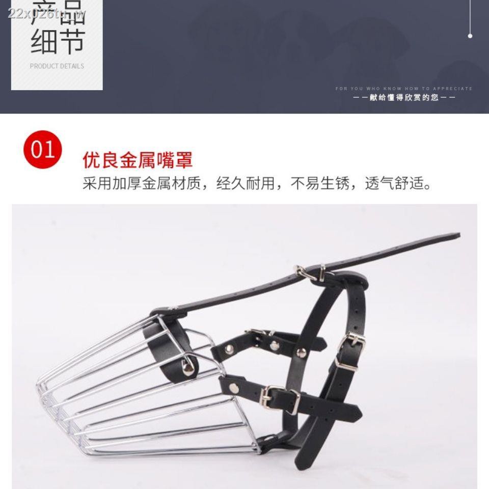 ปากกระบอกปืนสัตว์เลี้ยงDemu Mouth Cover Anti-biting and Anti-eating ...
