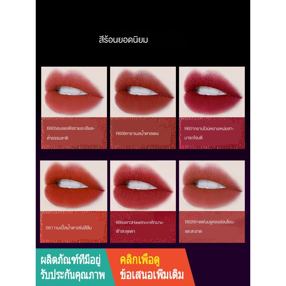 ดินสอเขียนคิ้ว. ลิปสติก.Colorkey Kolaqi air lip glaze กำมะหยี่เคลือบ ...