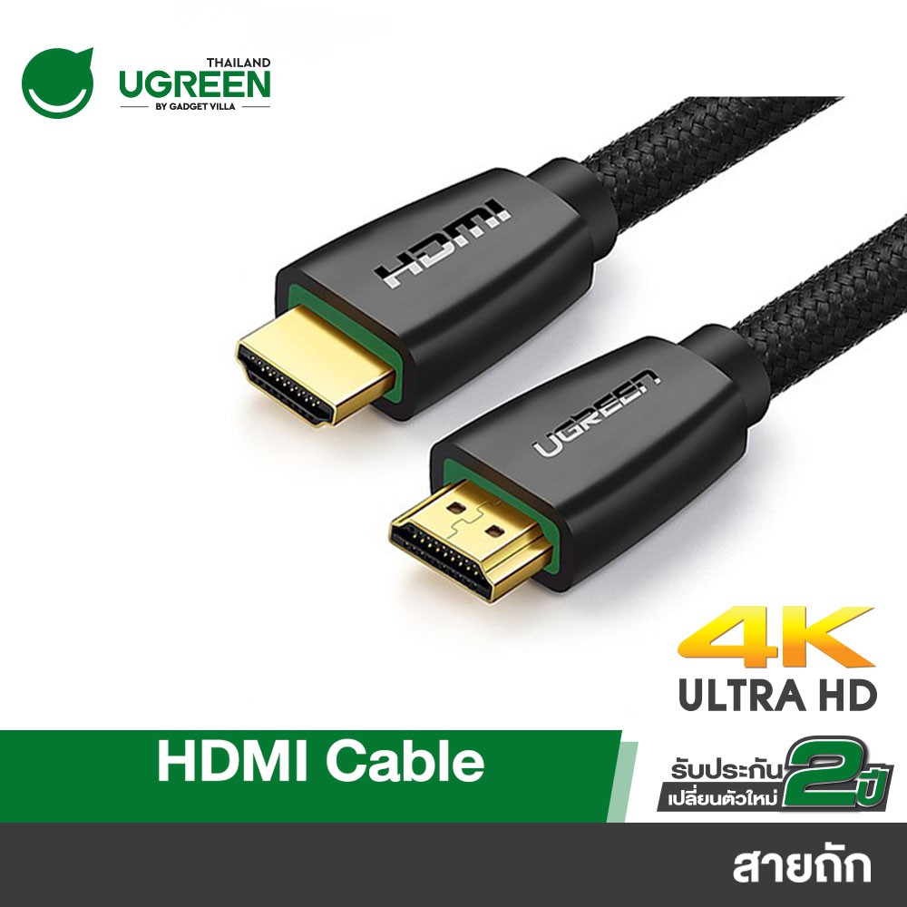 UGREEN HDMI Cable with Braid Full HD 4K สาย HDMI to HDMI V2.0 4K สายถัก ...