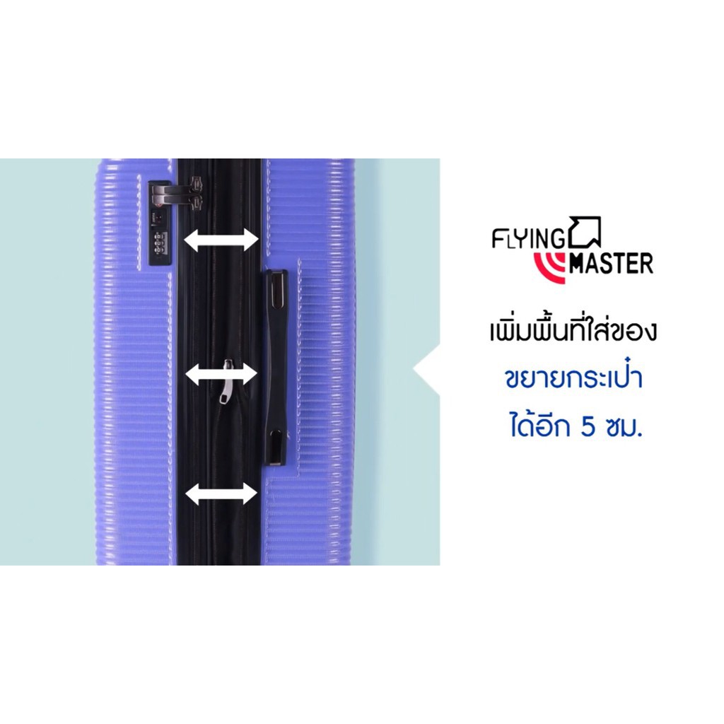 ️ ️ถูกที่สุด ️ ️ ซิป2ชั้น+ถูก+ทน+ซิปขยาย Flying Master 3089 กระเป๋าเดินทาง - c0iunaa5vt - ThaiPick