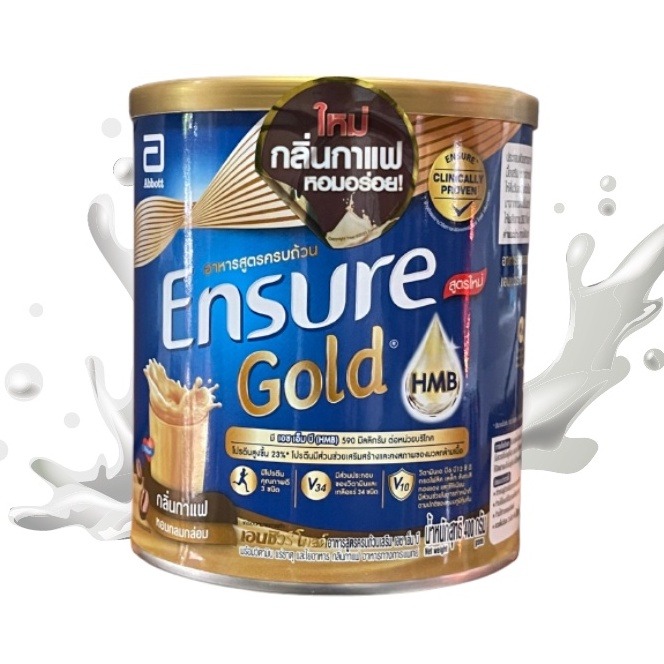 ใหม่ กลิ่นกาแฟ Ensure Gold เอนชัวร์ โกลด์ กาแฟ 400g Ensure Gold Coffee ...