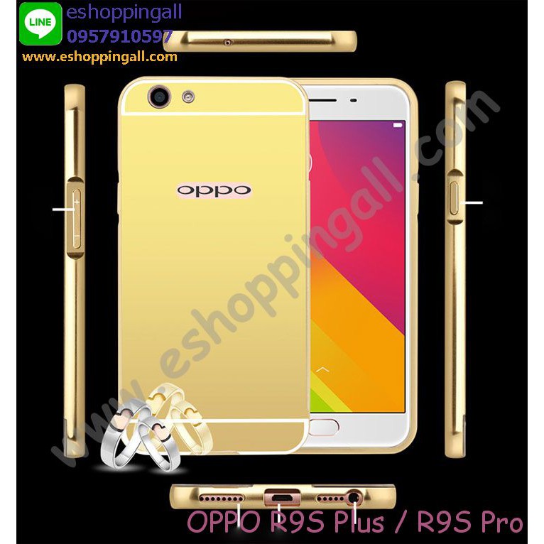 Oppo R9S Plus R9s Pro เคสออปโป้ แบบแข็งอลูมิเนียม กระจกเงา - eshoppingallshop - ThaiPick