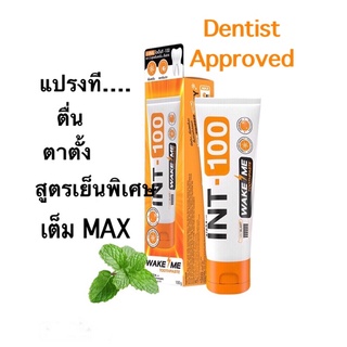 int 100 ราคาพิเศษ | ซื้อออนไลน์ที่ Shopee ส่งฟรี*ทั่วไทย!
