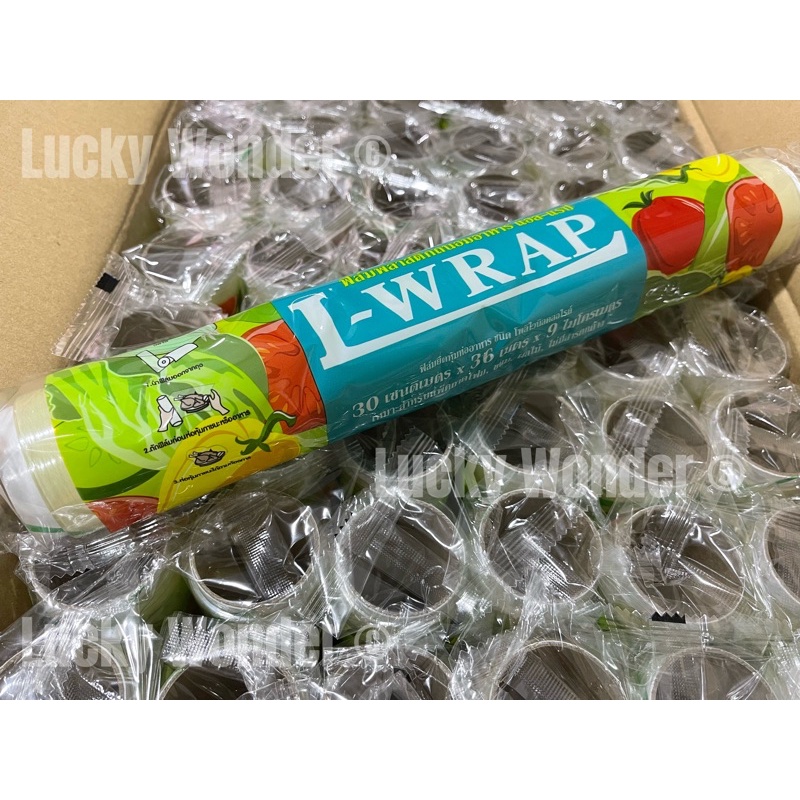 L Wrap ฟิล์มห่ออาหาร ที่ห่ออาหาร แรปห่ออาหาร ฟิล์มยืด (แอลแรป) 30 ซม. x ...