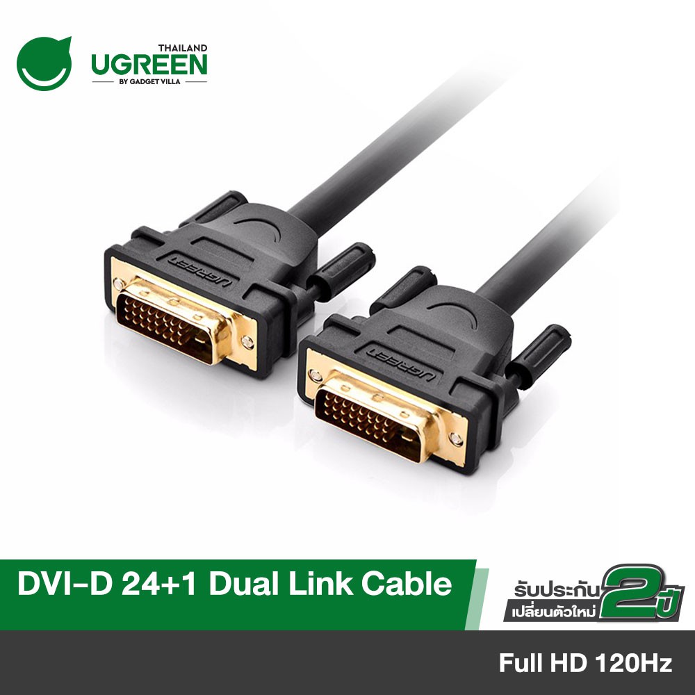 UGREEN DVI-D 241 Dual Link Male to Male Digital Video Cable QbqZ ...
