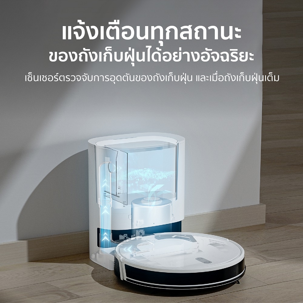 8190บ.โค้ดWMALPUCC Lydsto Robot G2 หุ่นยนต์ดูดฝุ่น พร้อมถังเก็บฝุ่นและโอโซนขจัดแบคทีเรีย ประกัน ...