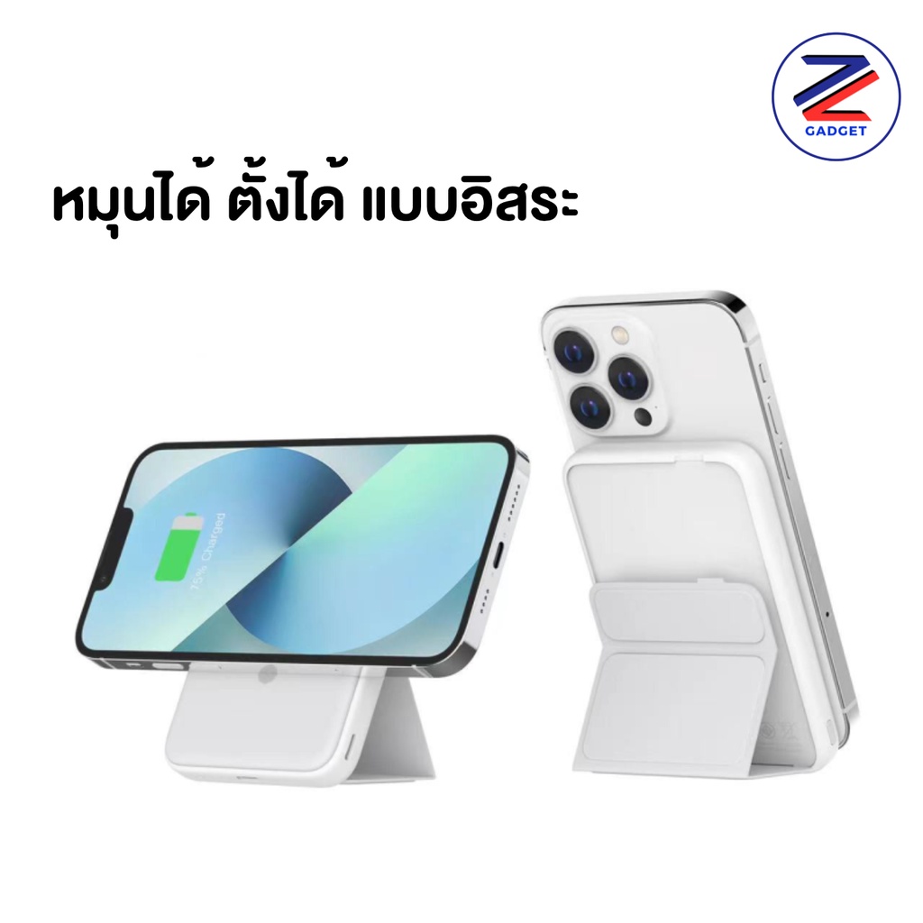 Eloop EW56 แบตสำรองไร้สาย ระบบแม่เหล็ก 7000mAh Magnetic Wireless ...
