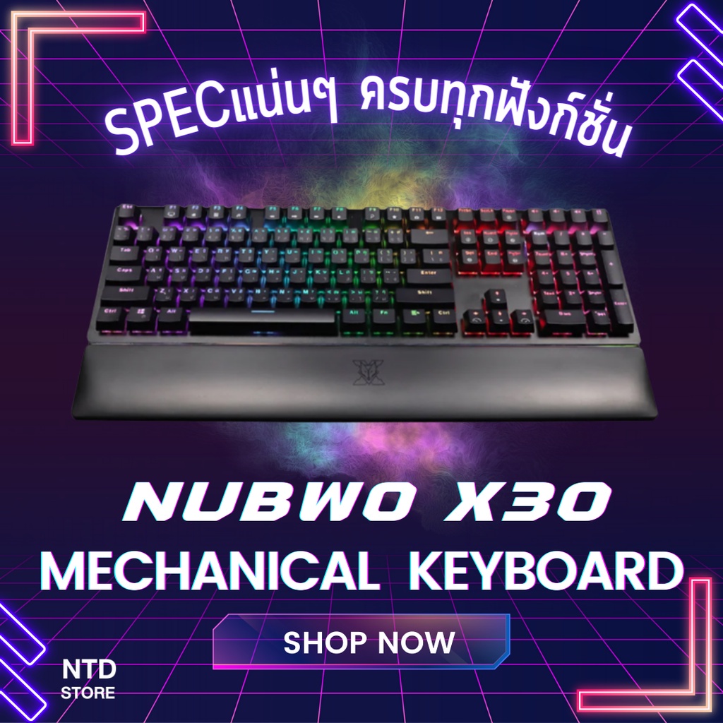 คีย์บอร์ดเกมส์มิ่ง Nubwo X30 TERMINATOR Mechanical Keyboard ปุ่มBlueRed ...
