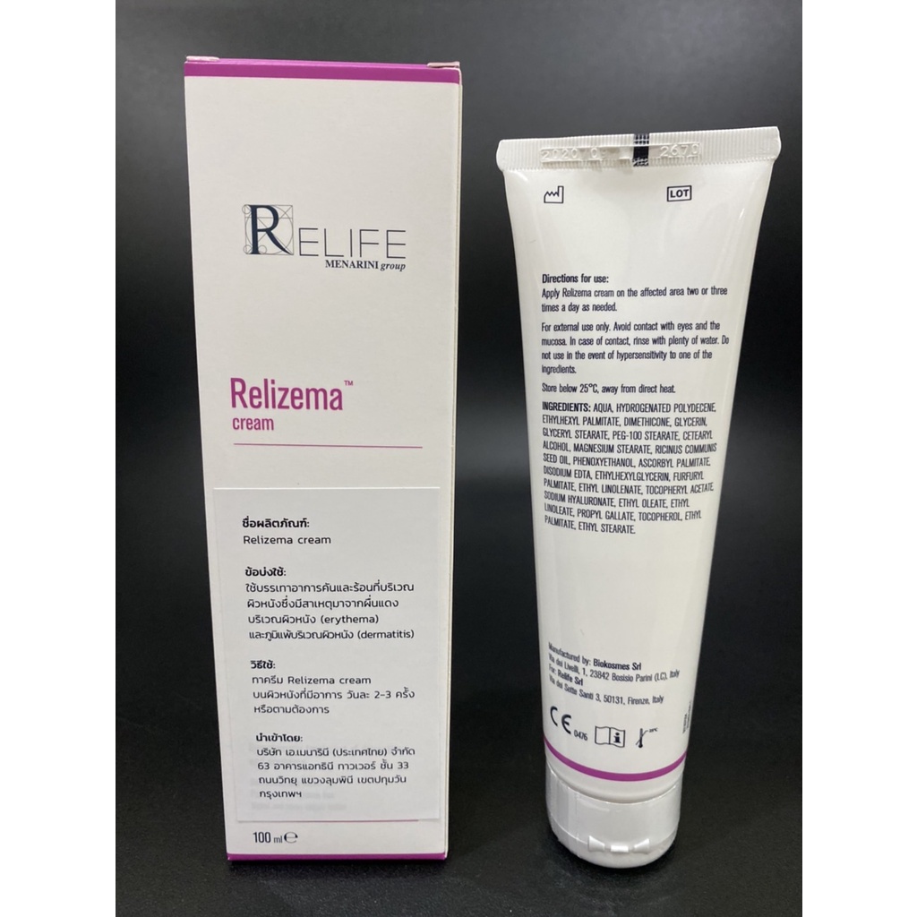 Relizema cream 100ml relizema ( ใช้แทน Atopiclair cream ที่เลิกนำเข้า ...