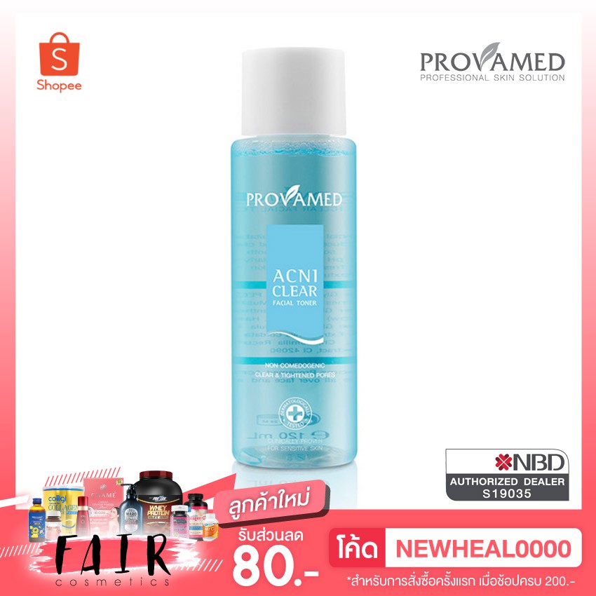 Provamed Acniclear Facial Toner 200 ml. ผลิตภัณฑ์โทนเนอร์ สำหรับทำความ ...