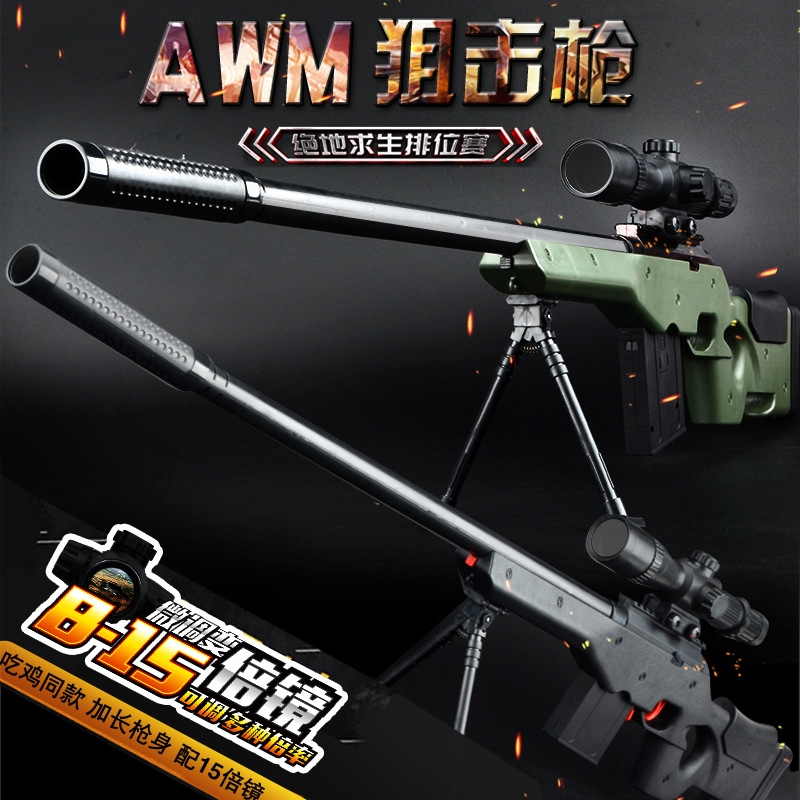 Luochen ภายใต้การจัดหาของ AWM sniper ปืนฉีดน้ำนัดเดียวคู่มือจำลองของ ...