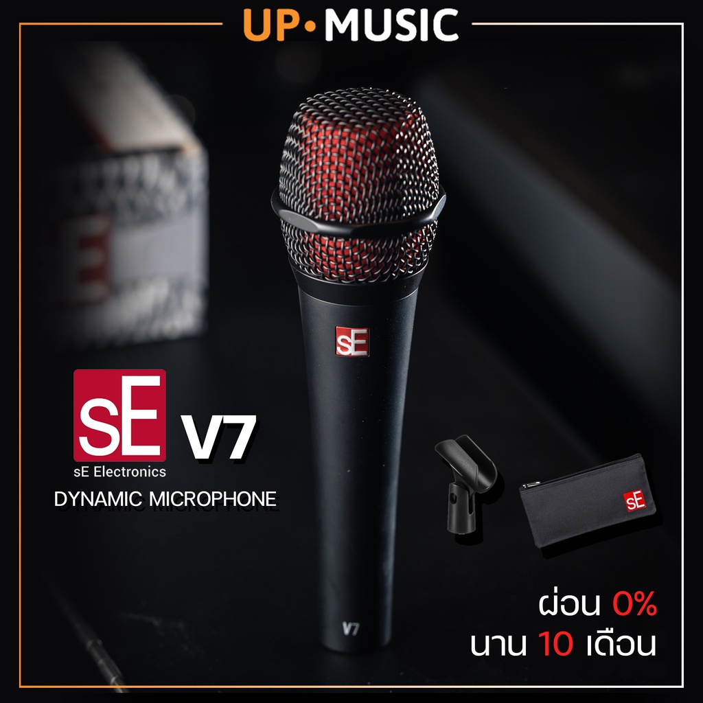 sE V7 Dynamic Microphone คุณภาพเสียงยอดเยี่ยม - 9ru1zid2kr - ThaiPick