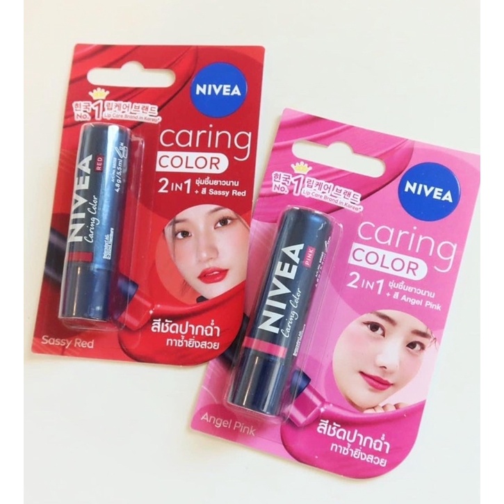 NIVEA Caring Color2IN1 นีเวียลิปแคร์ริ่งคัลเลอร์ บำรุงริมฝีปากให้ความ ...