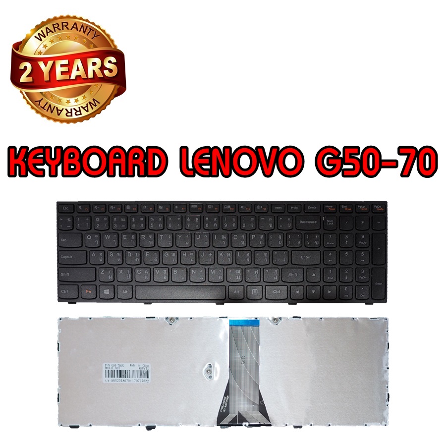 รับประกัน 2 ปี KEYBOARD LENOVO G50-70 คีย์บอร์ด เลอโนโว G50-30 G50-45 ...