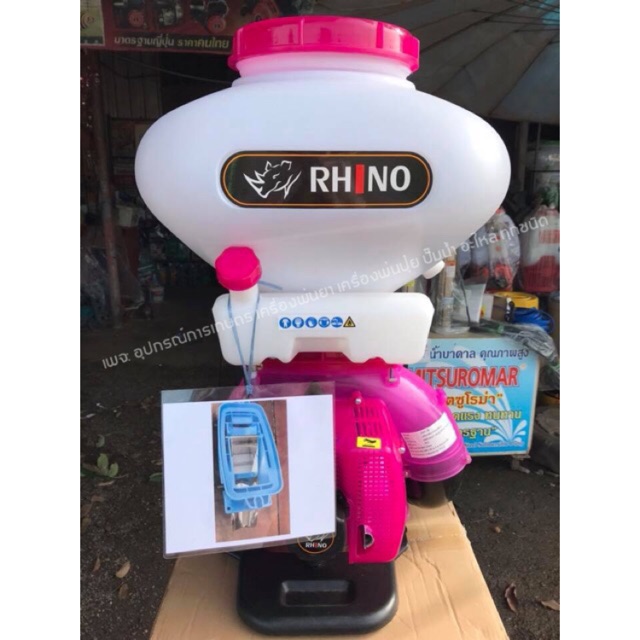 เครื่องหว่านปุ๋ย,เมล็ดข้าว Rhino รุ่น 3WF-26L คอสแตนเลส | Shopee Thailand