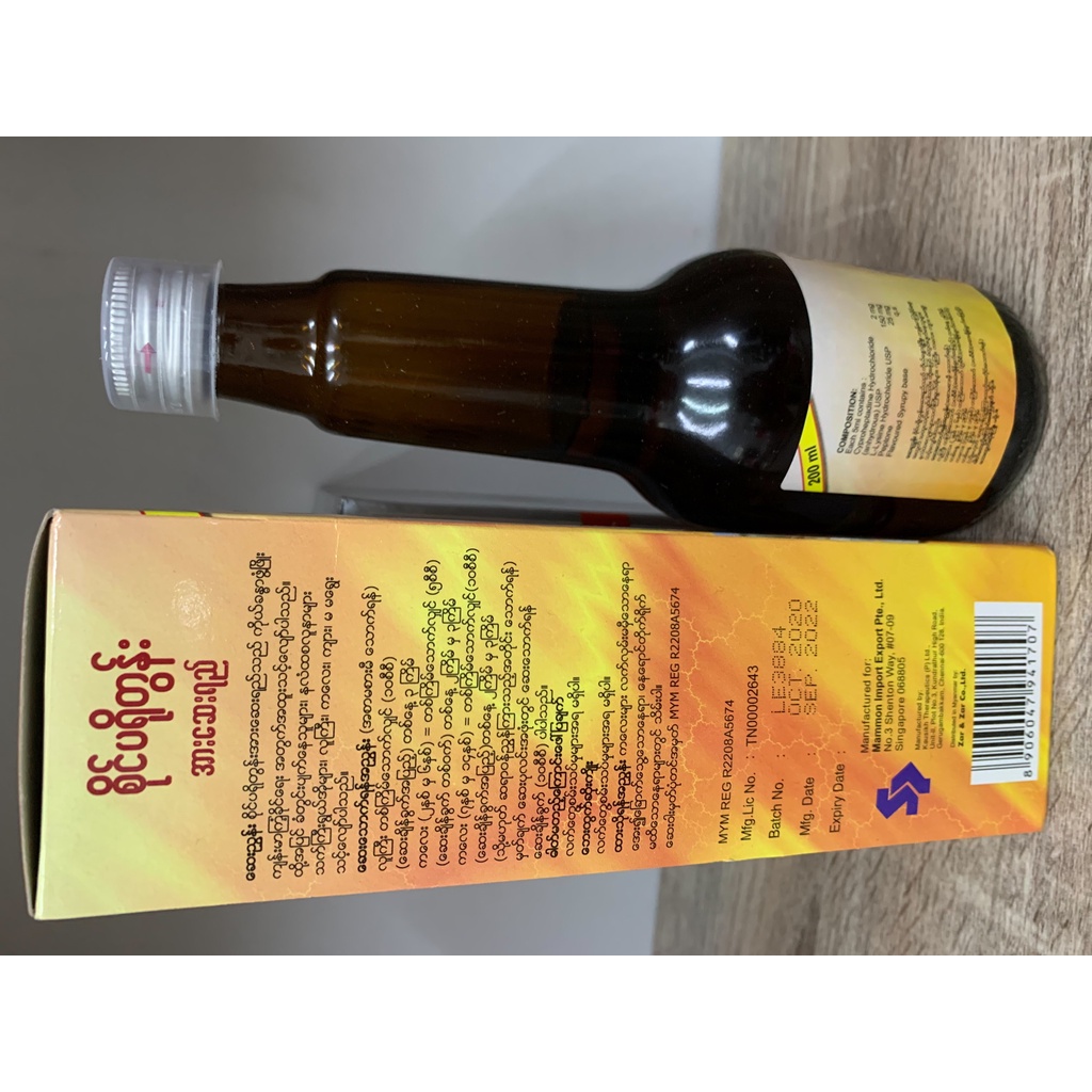 Cypro ถูกที่สุด พร้อมโปรโมชั่น - มี.ค. 2022 | BigGo เช็คราคาง่ายๆ