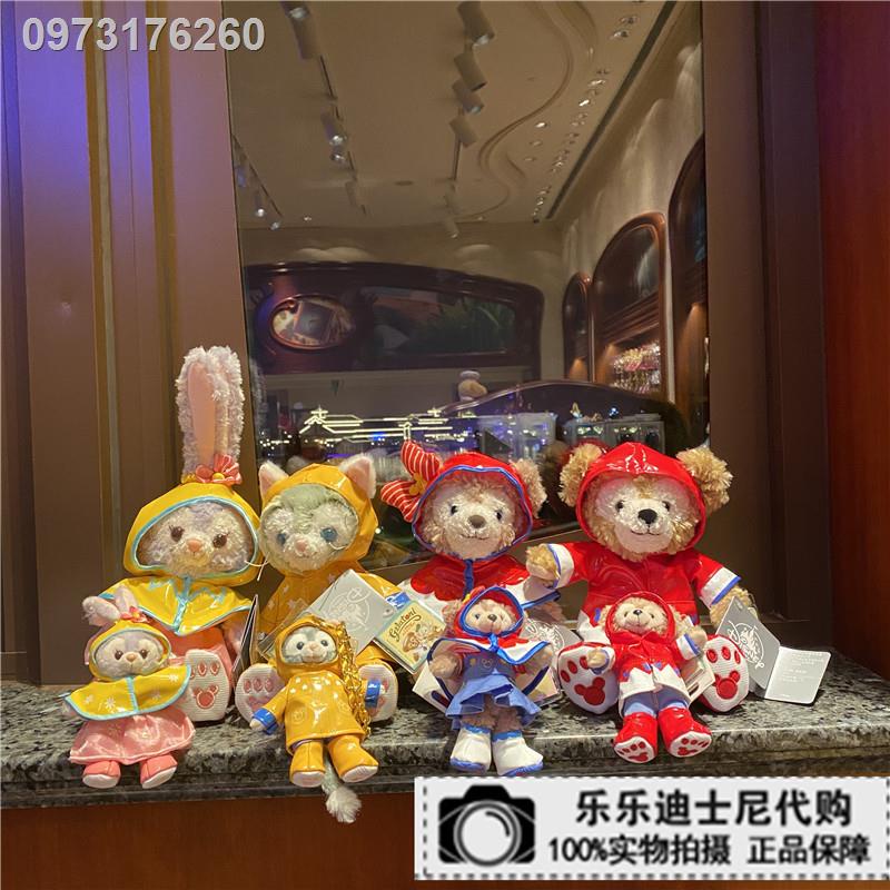 ของเล่นบูติกซูเปอร์Shanghai Disney Raincoat Xingdailu Pendant Plush ...