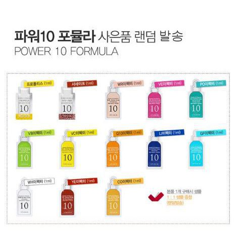 ♨lt's skin power 10 Formula serum 1ml | Shopee Thailand
