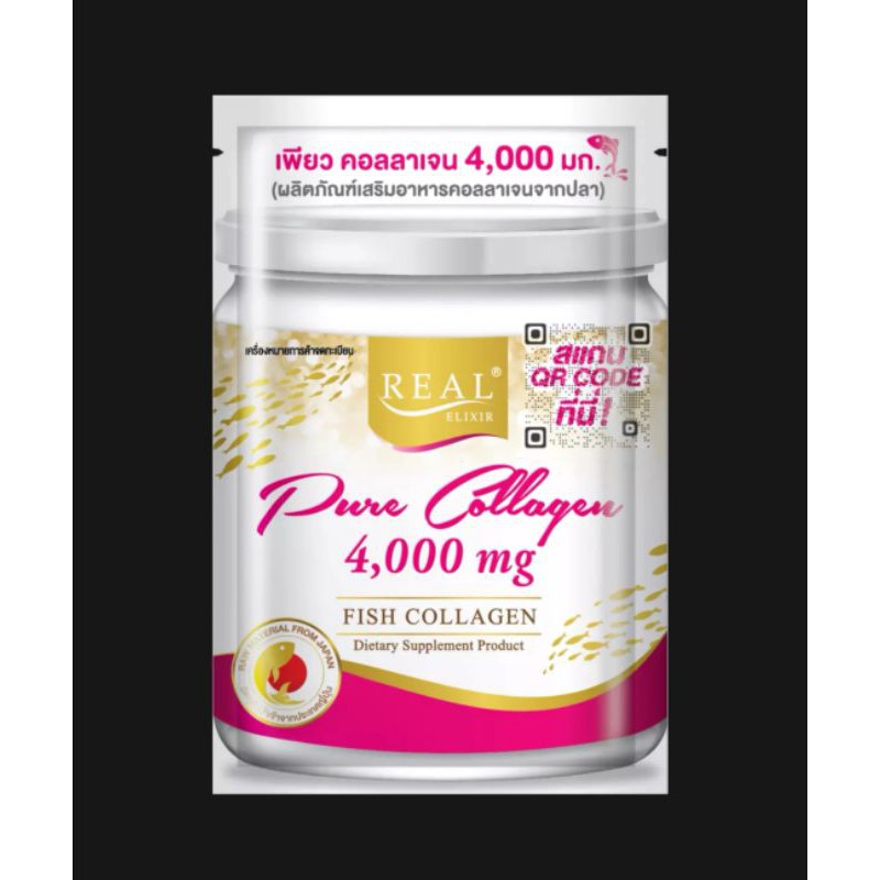 Real Elixir Pure Collagen 4000 mg. แบบซอง | Shopee Thailand
