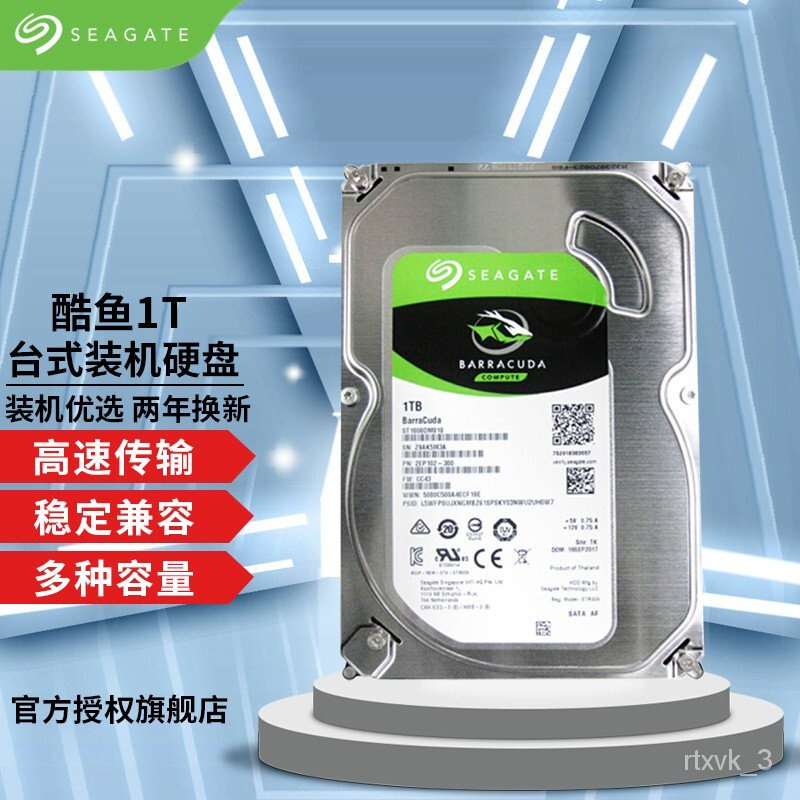 Factory Direct SaleSeagateSEAGATEBarracuda3.5Inch Hard Disk of Desktop ...