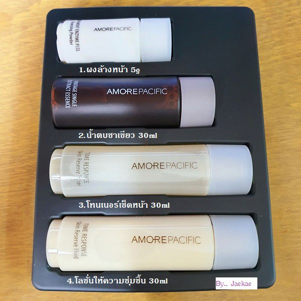 พร้อมส่ง AMOREPACIFIC Basic Ritual Gift 4 items - skinbox_shop - ThaiPick