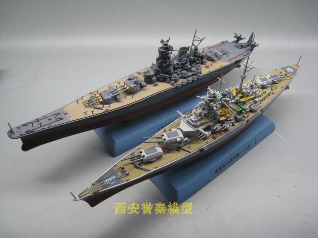 1/1000 fine version battleship Bismarck Yamato Musashi Missouri alloy ...