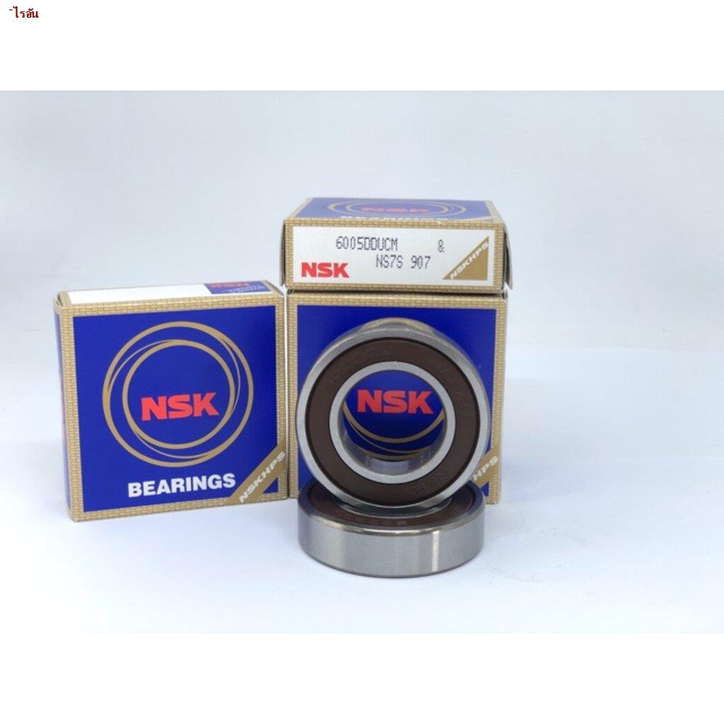 Nsk6005 ถูกที่สุด พร้อมโปรโมชั่น - มี.ค. 2022 | BigGo เช็คราคาง่ายๆ