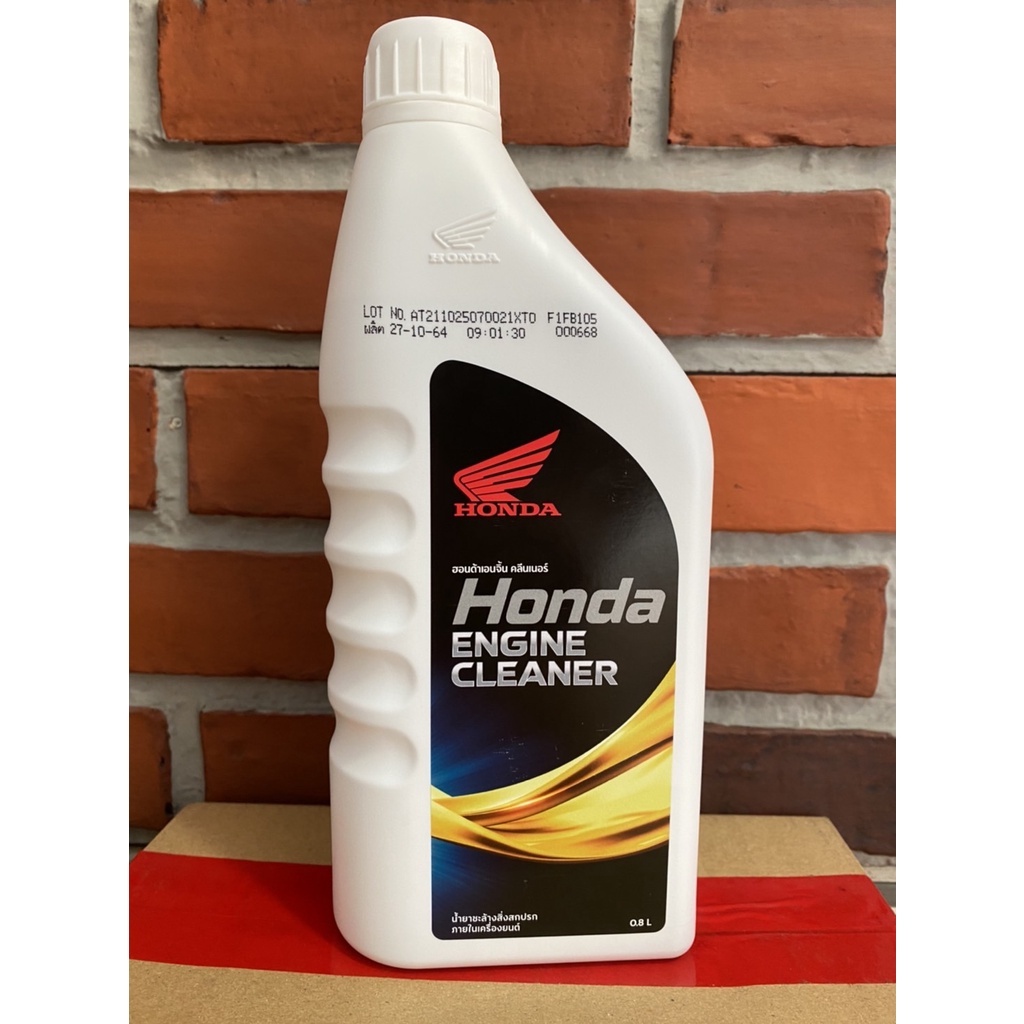 น้ำยาชะล้างสิ่งสกปรกภายในเครื่องยนต์ Honda Engine Cleaner 0.8L ฝาขาว ...