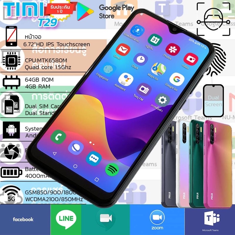 TIMI รุ่น T29 รับประกัน 1ปี | Shopee Thailand