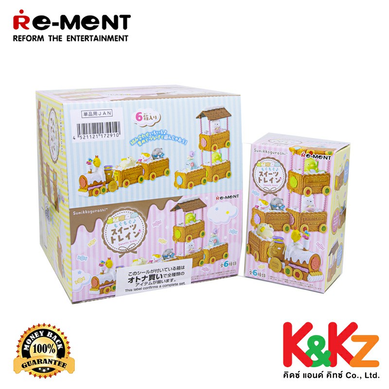 Re-ment Sumikko Sweets Train (ครบชุด 6 ชิ้น) รีเมนท์ ซูมิโกะ สวีทเทรน - kidzandkitz - ThaiPick