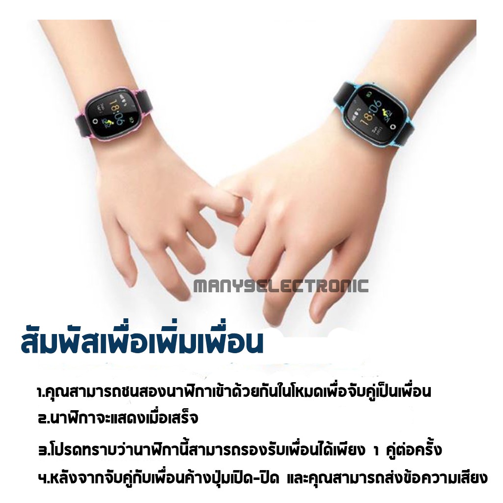 นาฬิกาเด็ก HW11 KIDS WATCH เมนูภาษาไทย ใส่ซิม โทรฯได้ กันน้ำ IP67 จมน้ำได้ GPS แท้ ติดตามตำแหน่ง ...