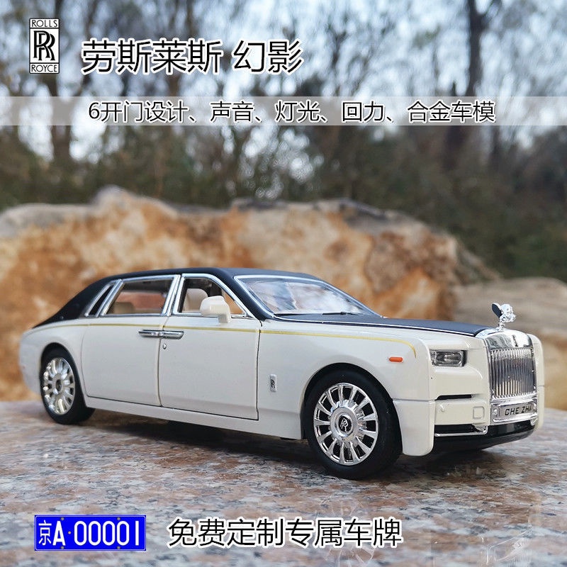 JIAYE 132 Mercedes Benz C63 AMG four door acoustooptic return force toy ...