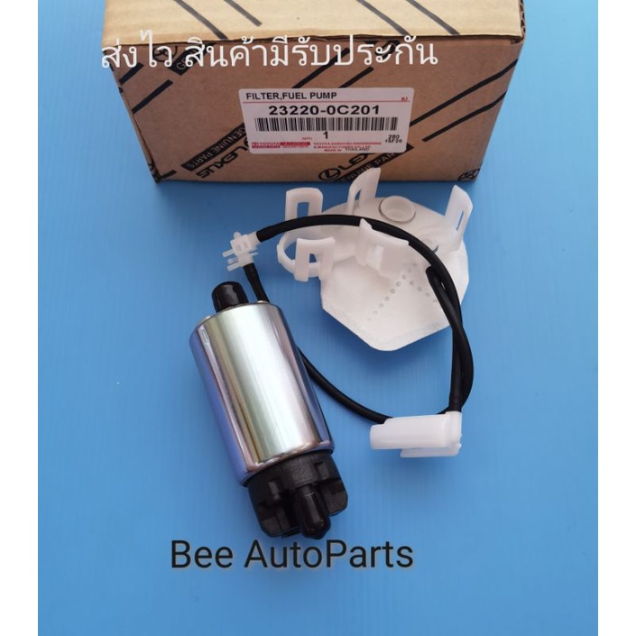 ปั้มติ๊กในถังพร้อมกรอง รีโว(เบนซิน)คอมมูเตอร์เบนซิล อัสติสปี2020 23220 ...