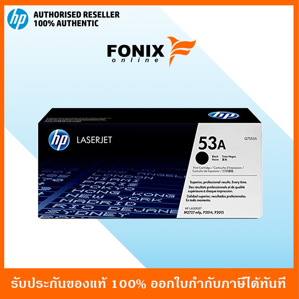 หมึกพิมพ์แท้ HP 53A LaserJet P2015 Black Cartridge | Shopee Thailand