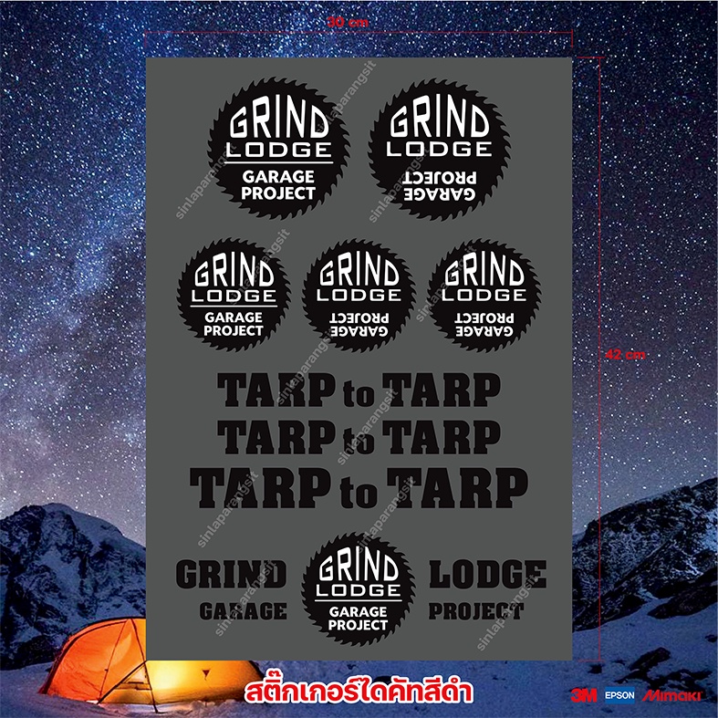 GRIND LODGE สติ๊กเกอร์แค้มป์ปิ้ง กันน้ำ - sinlaparangsit - ThaiPick