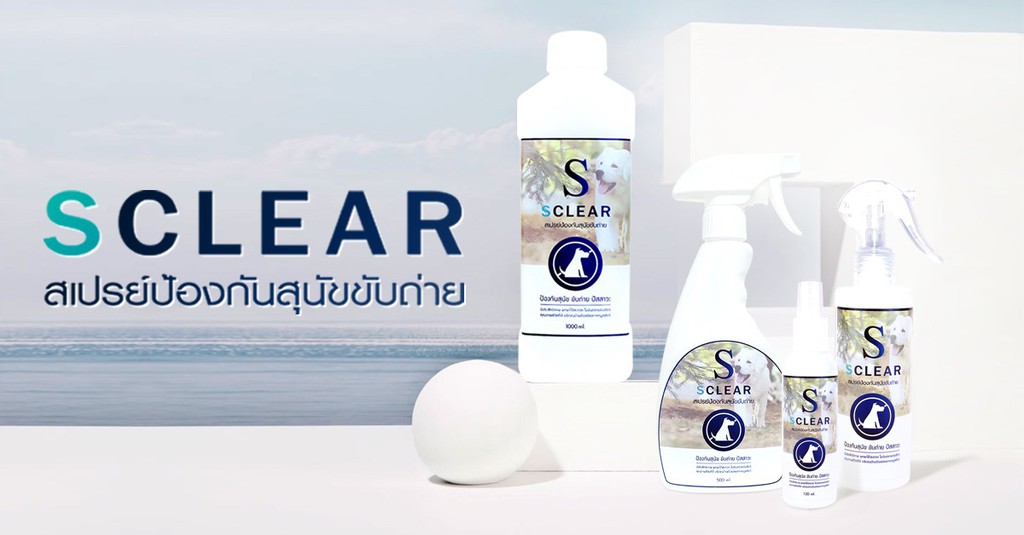 SCLEAR, ร้านค้าออนไลน์ | Shopee Thailand