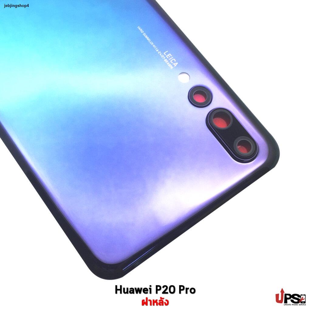 จัดส่งจากกรุงเทพฯ ส่งตรงจุดอะไหล่ ฝาหลังแท้ Huawei P20 Pro ...