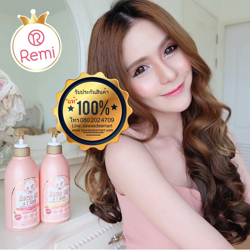 Remi Shampoo แชมพูเรมิ น้ำมันม้าฮอกไกโด สมุนไพร7ชนิดลดผมร่วง เร่งผมยาว ...