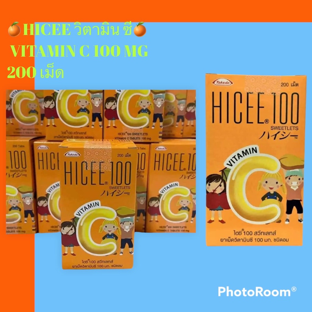 HICEE วิตามิน ซี VITAMIN C 100 MG 200 เม็ด | Shopee Thailand