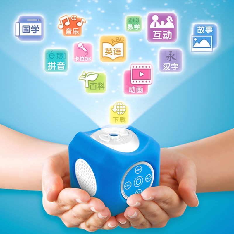 Children's Early Education Story Machine Fashion Simulation Music Radio ...