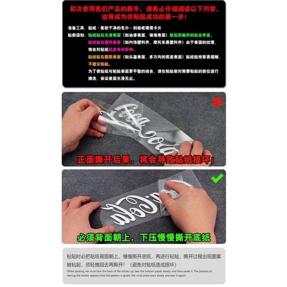 Trafalgar Law Car Decoration Sticker Trafalgar Law Laser Bumper ...