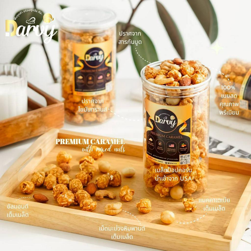 Darvy, ร้านค้าออนไลน์ | Shopee Thailand