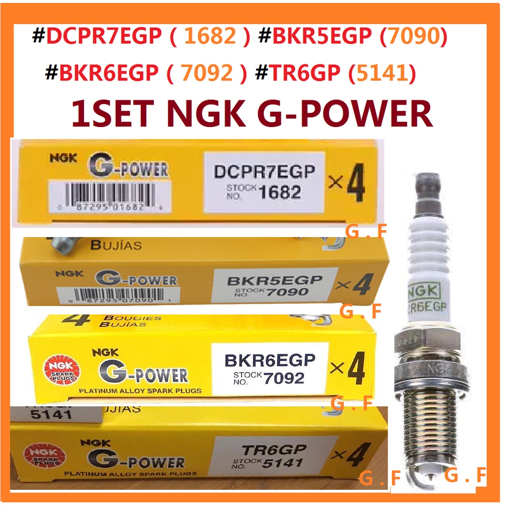 Ngk ปลั๊กไฟ G-POWER SPARK BKR6EGP 7092 / DCPR7EGP 1682 / BKR5EGP 7090 ...
