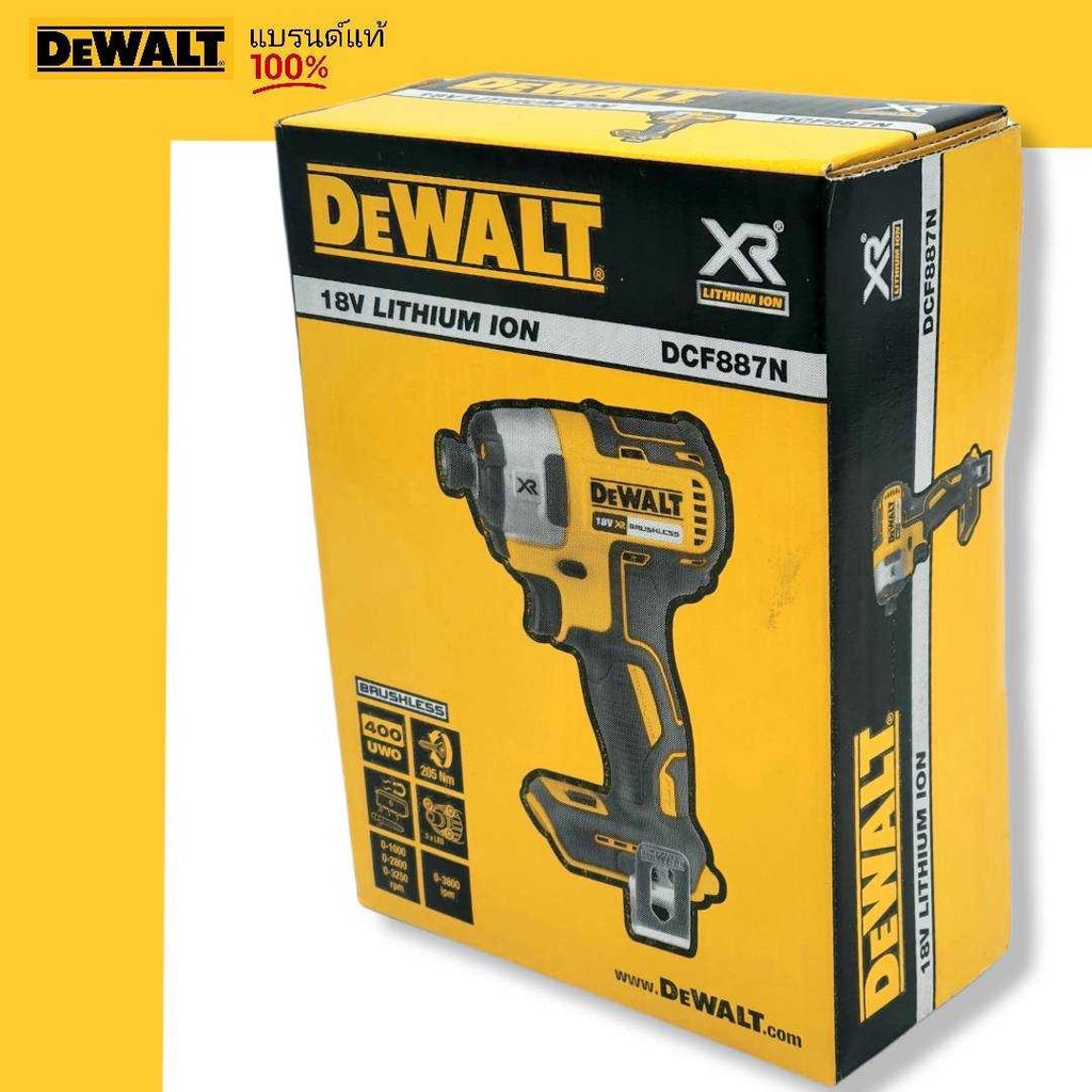 DEWALT DCF887N สว่านไขควงกระแทกไร้สาย 18V. มอเตอร์ไร้แปรงถ่าน แรงบิด 205NM. เครื่องเปล่า ไม่รวม ...