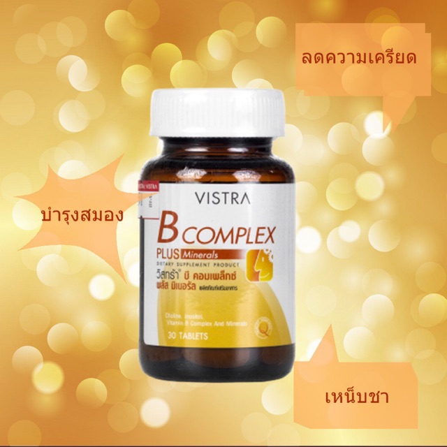 Vistra B-Complex Plus Minerals 30 Tablets วิสทร้า บีคอมเพล็กซ์ vistra b ...