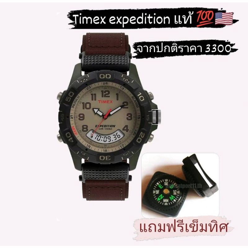 นาฬิกา Timex expedition รุ่น T45181 | Shopee Thailand