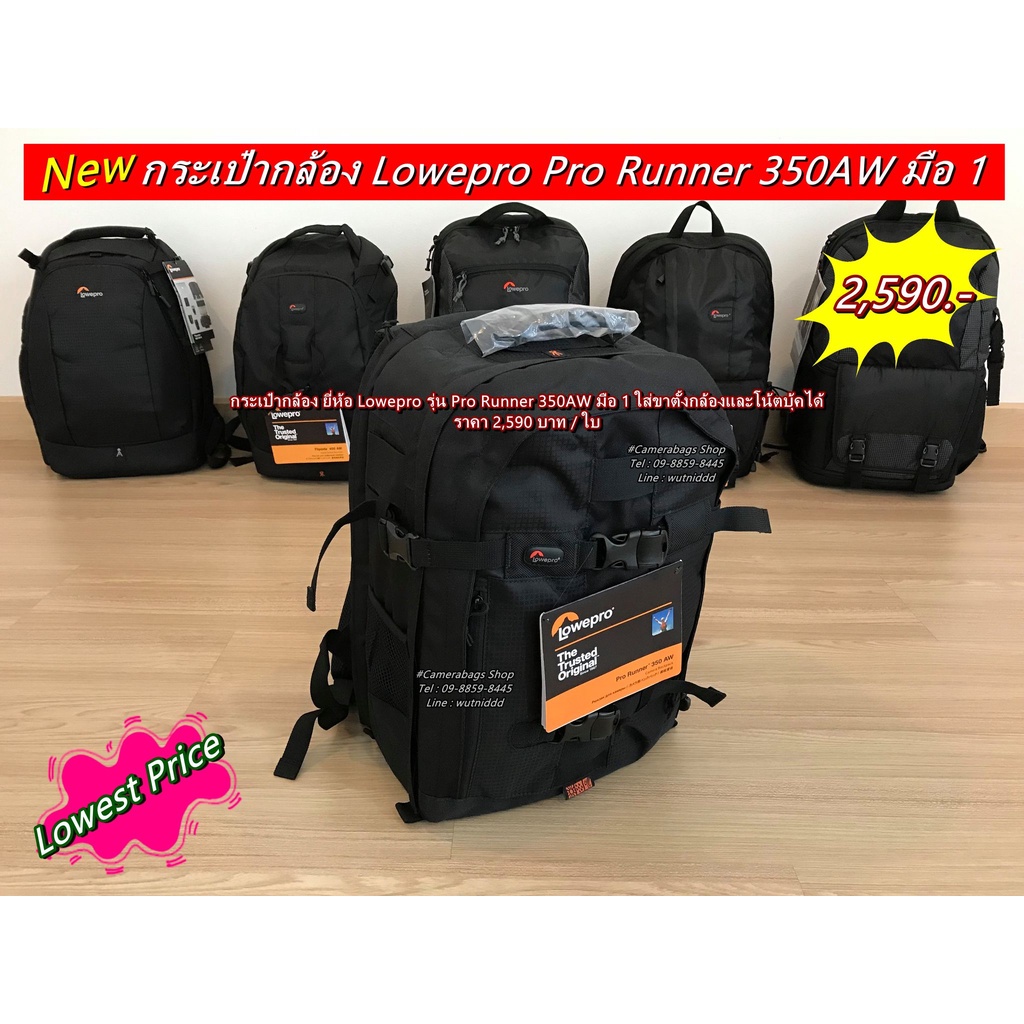 Lowepro Pro Runner 350 AW กระเป๋ากล้อง สะพายหลัง - chanitantshiab ...
