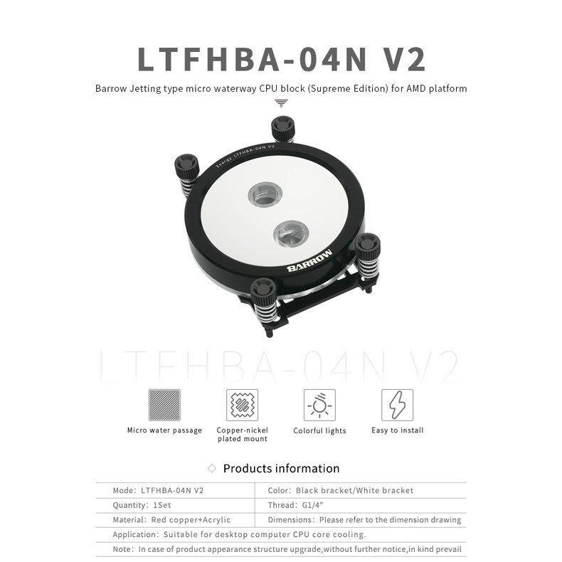 Barrow LTFHBA-04N-v2 บล็อกน้ํากระจกอะคริลิค ไมโครวอเตอร์เวย์ LRC RGB v2 ...